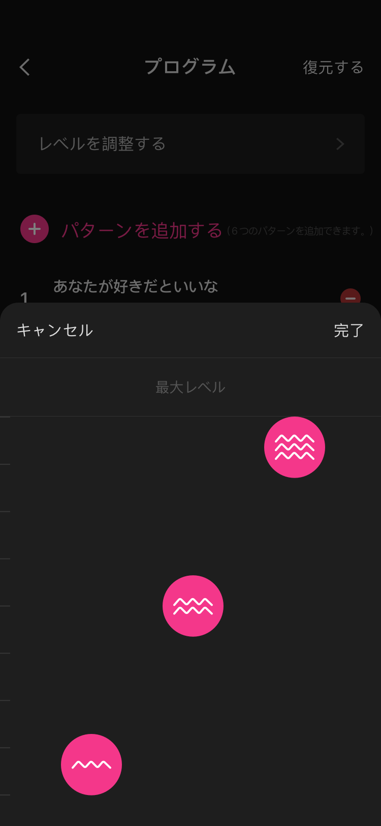 Domi 2 by Lovense. 小型なのに強力なBluetooth内蔵超ハイテク電気マッサージャー