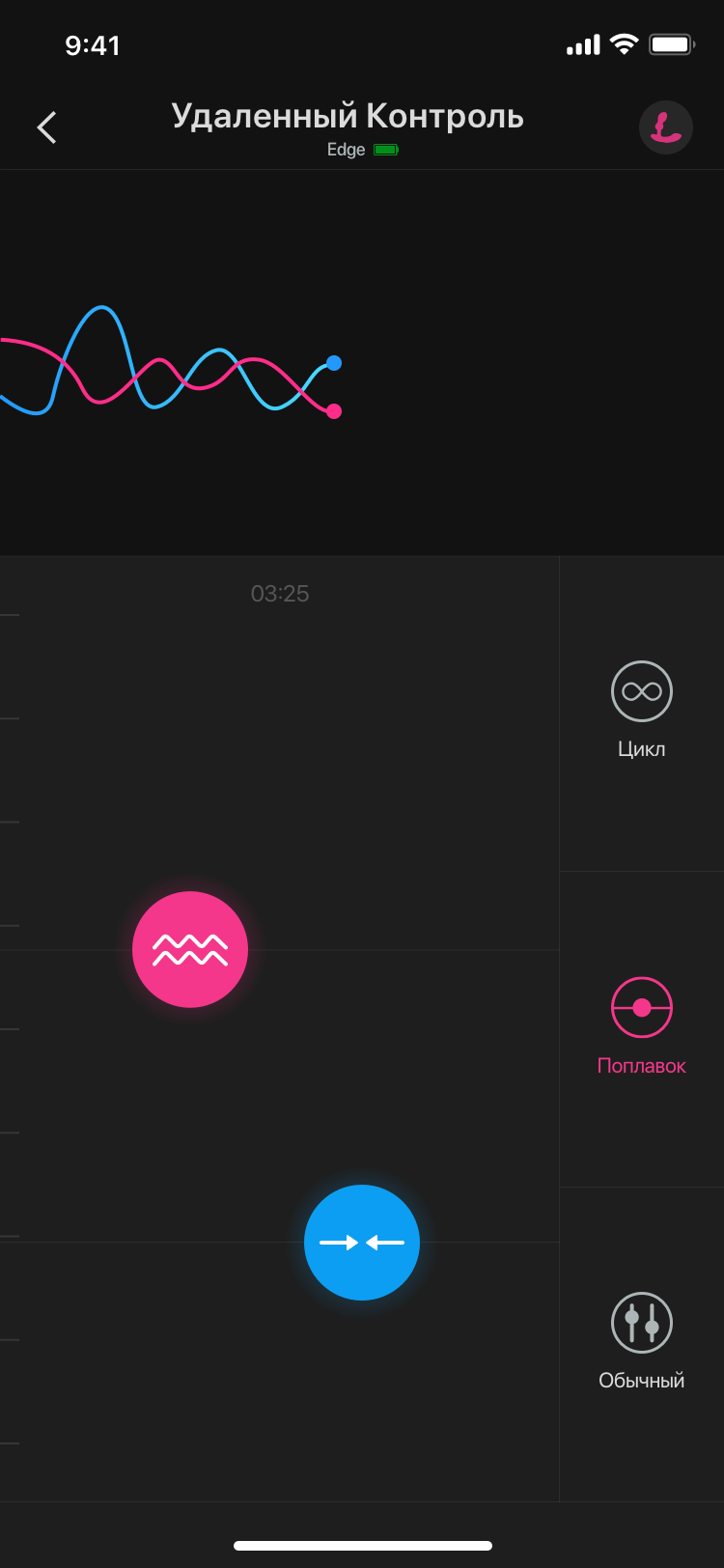 Edge 2 от Lovense - Первый в Мире "Умный" Массажер Простаты!