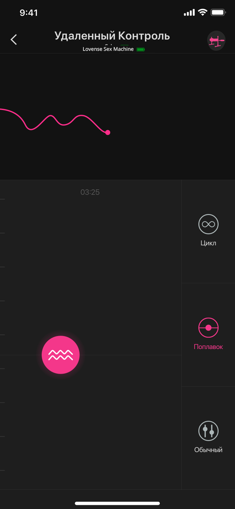 Lovense Sex Machine Автоматическая секс машина с управлением через